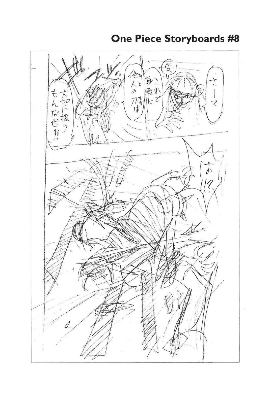 Read One Piece Manga Online - High Quality Scans