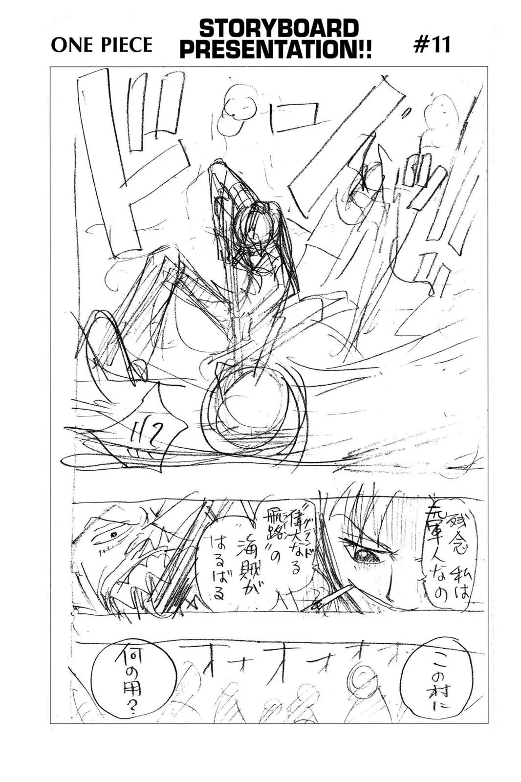 Read One Piece Manga Online - High Quality Scans
